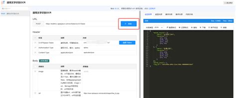 通用文字识别OCR多场景多语种高精度 腾讯云开发者社区 腾讯云