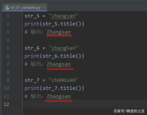 Python中什么代表数字python中代表什么python中代表数字 Csdn博客