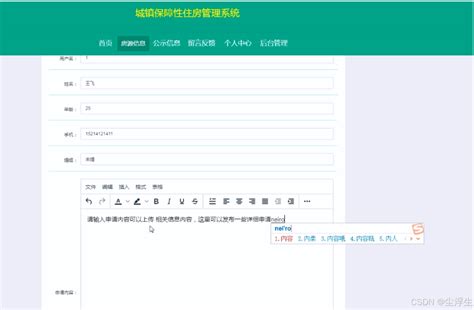 Java项目实战ii基于javaspring Bootmysql的健身房管理系统源码数据库文档 Csdn博客