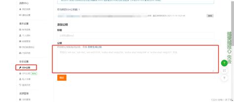 Git拉取项目、创建分支、提交分支刚拉下来的代码需要新建分支吗 Csdn博客