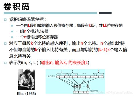 [培训 无线通信基础 6]：信道编码（分组码、卷积吗、polar码、ldpc码、turbo码） turbo是线性分组码吗 csdn博客