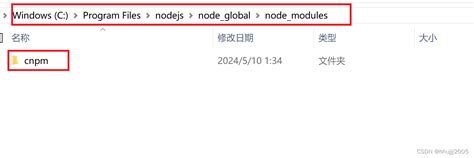 Nodejs安装与配置环境 V20131ltsnode V20131 Csdn博客