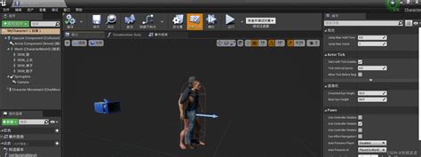 ue4换装系统 1 换装系统的基本原理 ue4 换装 csdn博客