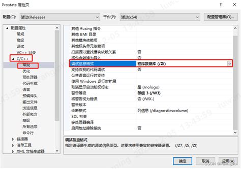 vs如何设置在release下进行调试 release模式下怎么调试 csdn博客