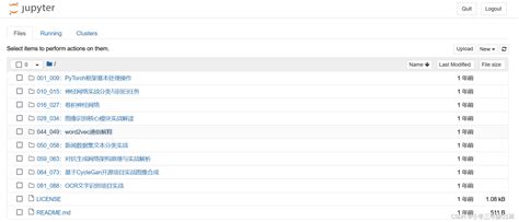 【工具】jupyter Notebook打开本地任意指定路径的文件夹jupyter怎么打开本地文件 Csdn博客