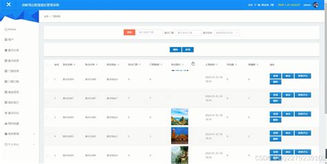 397基于java Ssm Springboot旅游景区景点管理系统旅游门票酒店预订（源码文档运行视频讲解视频） Csdn博客