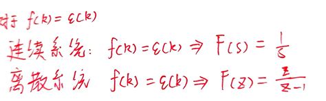 【信号与系统】线性时不变系统基础计算题 Csdn博客