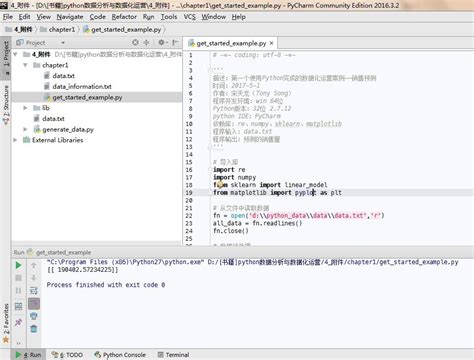 14 第一个用python实现的数据化运营分析实例 销售预测 知乎