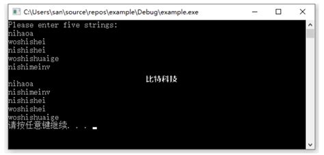 用指向指针的指针的方法对5个字符串排序并输出 王鹏16 博客园