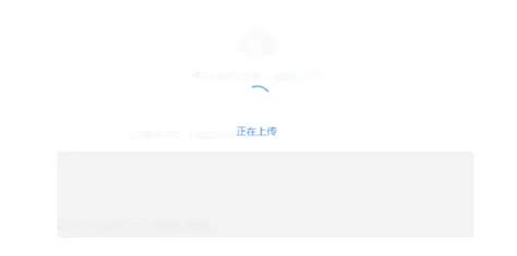 Element Ui Loading 加载组件动态变更 Text 值（加载文案） 阿里云开发者社区