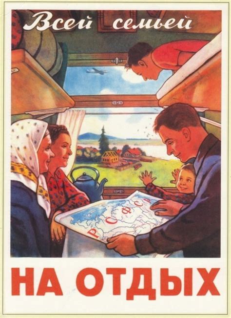 Propaganda posters, Retro travel poster, Soviet art