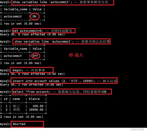 【mysql数据库】：mysql事务管理mysql查看事务是否自动提交 Csdn博客