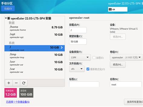 Arm 服务器上安装 Openeuler 欧拉 阿里云开发者社区