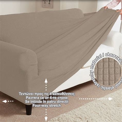 Покривала и калъфи за дивани Woops Bg