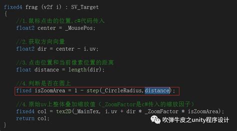 Unity Shader放大镜效果urp后处理放大镜效果 Csdn博客