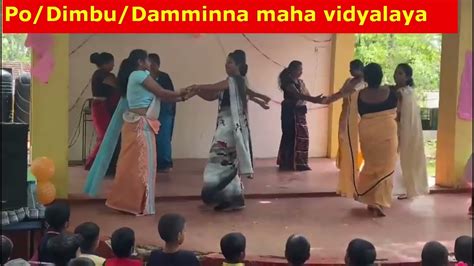 2022 ලෝක ළමා දිනය වෙනුවෙන් පො දිඹු දම්මින්න මහා විද්‍යාලයේ ගුරු මව්වරු