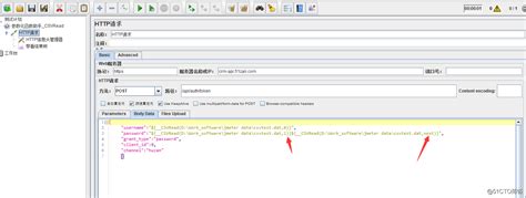 Jmeter 解决csvread每次读取一行的问题 槑槑de 博客园