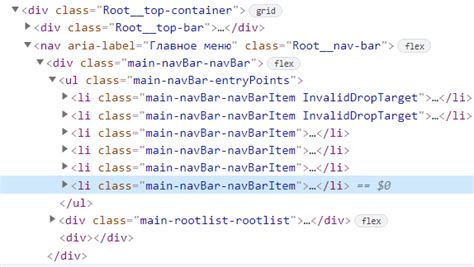 Javascript Как указать между каких элементов будет создаваемый