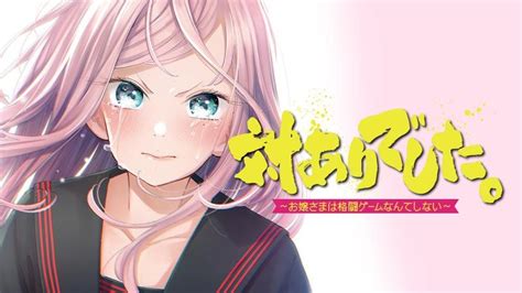 コミックフラッパー作品一覧