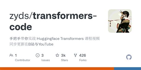 Transformers Code Distributed Training Accelerate Deepspeed Default Config Yaml At Master