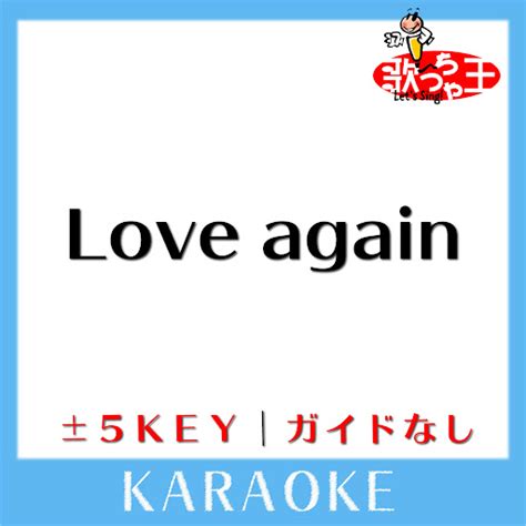 Love Again 4key 原曲歌手 Globe Youtube Music