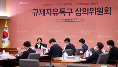 중기부 규제자유특구·옴부즈만 활용해 글로벌화 추진 파이낸셜뉴스