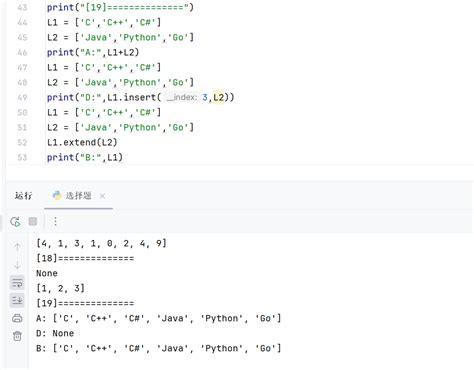 【python】2023年python期末复习题 萌狼蓝天 博客园