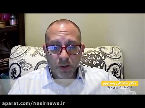 گفت و گوی اختصاصی نصیرنیوز با دکتر جاناتان وستوور
