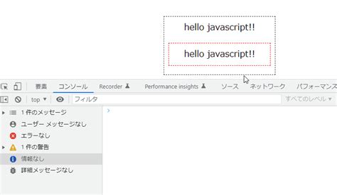 Javascript Ondragでドラッグ操作中のイベントを取得する Mebee