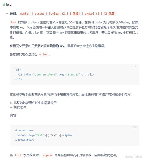 解决 Element Ui中 表格（table）使用 V If 条件控制列显隐时数据展示错乱的问题明天也要努力的技术博客51cto博客