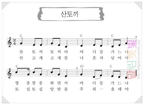동요악보전래동요악보파일첨부 네이버 블로그