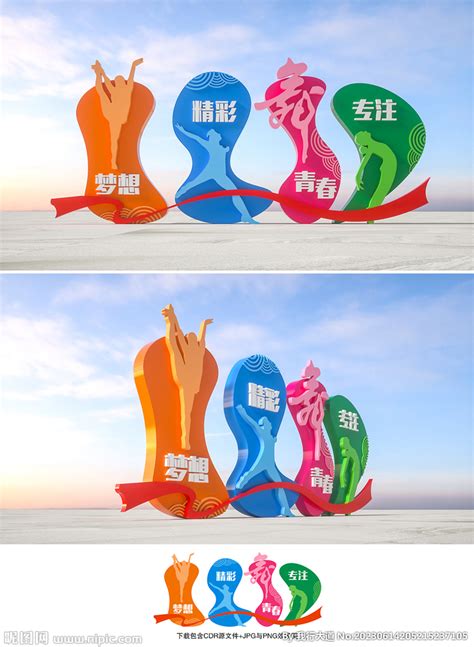 舞蹈设计图 室外广告设计 广告设计 设计图库 昵图网