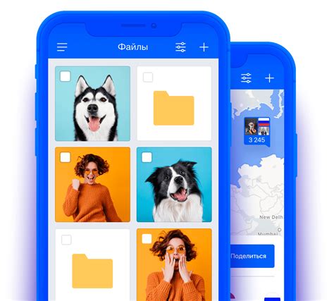 Облако Mail.ru для телефона