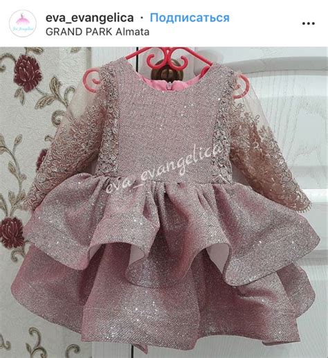 Нарядное платье для девочки Peplum Top Fashion Bell Sleeve Top