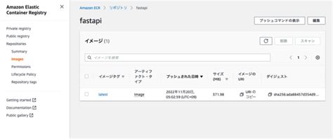 Fastapiをfargateで使ってみる Developersio