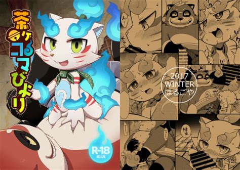 Youkai Watch Hentai Manga Et Doujin XXX 3Hentai