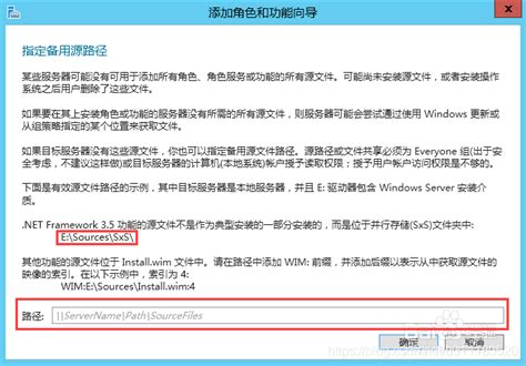 windows server 2012 r2 离线安装 framework3 5 server 12 net framework 3