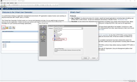 loadrunner11 post请求接口压力测试并生成报告 csdn博客