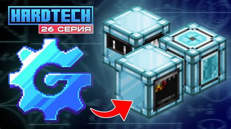 Майнкрафт ЛетсПлей Gregtech 26 Mv Механизмы Youtube