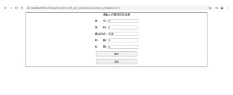 Ssh