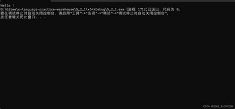 C语言的数据类型和变量 Csdn博客 C语言的数据类型和变量 Csdn博客