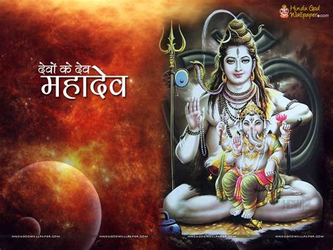 Devo Ke Dev Mahadev Wallpaper Download 2023
