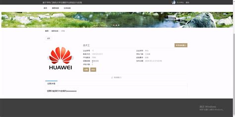 推荐算法 基于springboot vue大学生兼职平台系统 计算机源码 软件工程专业源码成品 小熊源码网