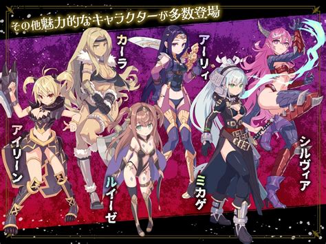 【30off】【apk版】hunter×avenger 復讐王ルキウス【スマホプレイ版】 Naginata Soft Dlsite