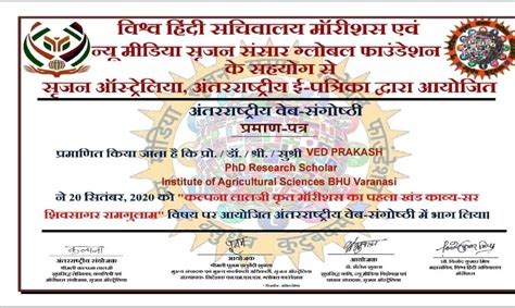 ved prakash pandey posted on linkedin