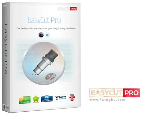 دانلود نرم افزار EasyCut Pro طراحی چاپ و برش لوگو و برچسب دانلود رایگان