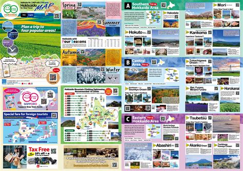 2024 Hokkaido Tourist Map ｜ Uu Hokkaido Official Site
