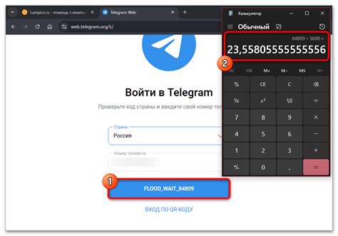 Как исправить слишком много попыток повторите позже в Телеграм