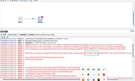 用kettle把mysql中的数据导入到hive（处理报错） kettle表输出到hive csdn博客