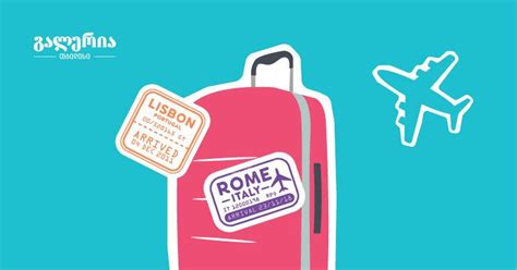 Marketer Ge On Linkedin იმოგზაურე რომში ან ლისაბონში გალერია